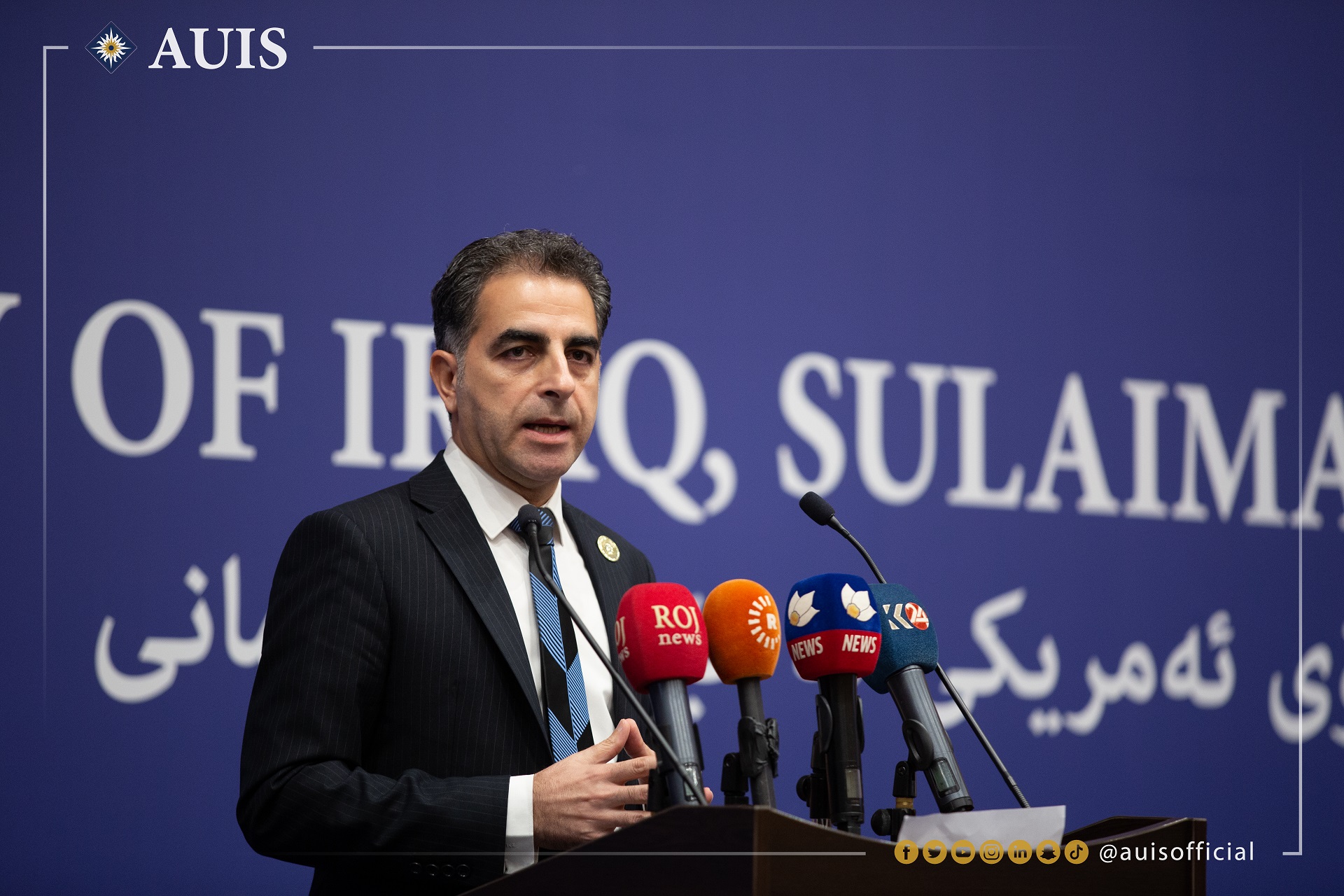 AUIS Entrepreneurship and Innovation Center Announces Call for ...